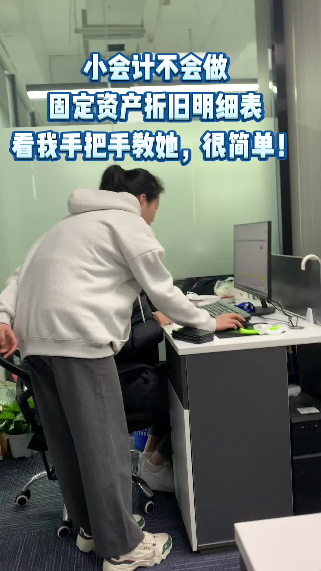 新来的小会计连固定资产折旧明细表都不会做