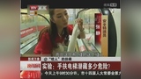 有实验有真相!手扶电梯潜藏的四大危险