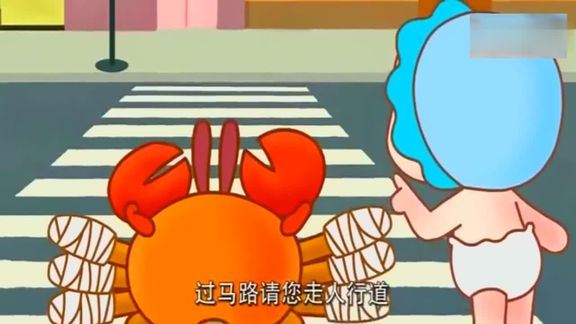 可可小爱,横穿马路有危险,要遵守交通规则看红路灯,走人行道!