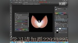 PS教学 [第二版] PS平面设计