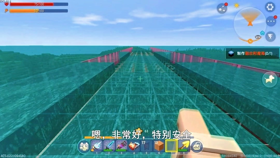 迷你世界267:海边修建一个玻璃栈道,选用粉色玻璃片,超级好看