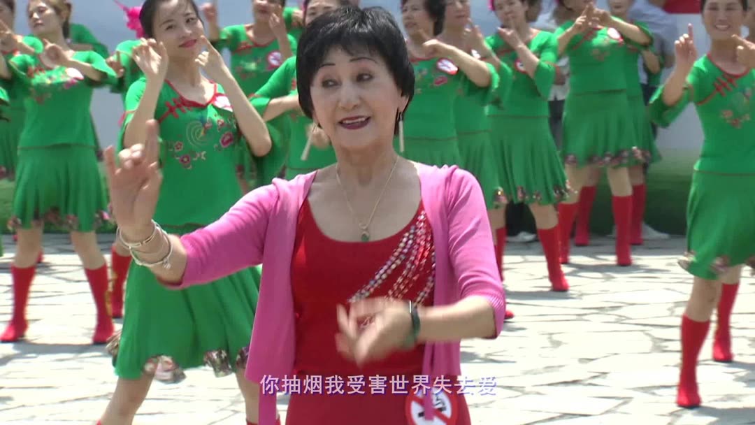 健康中国行控烟主题广场舞《无烟多精彩》鸟巢版