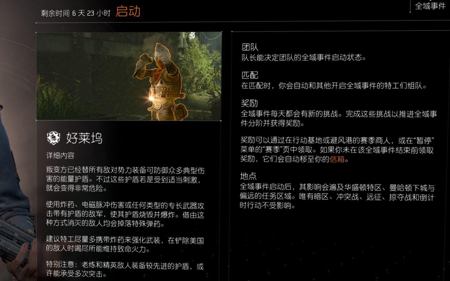 ...入侵潮汐盘地 5政令 先锋套 直接烧死 效率27分钟打完你话高不高效率?