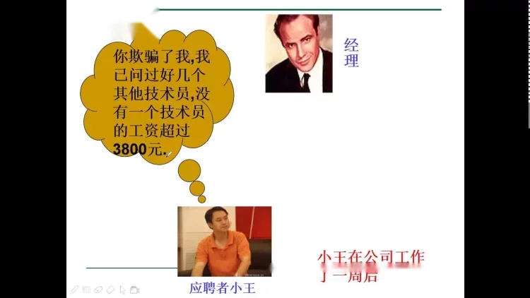 3.2中位数与众数.mp4