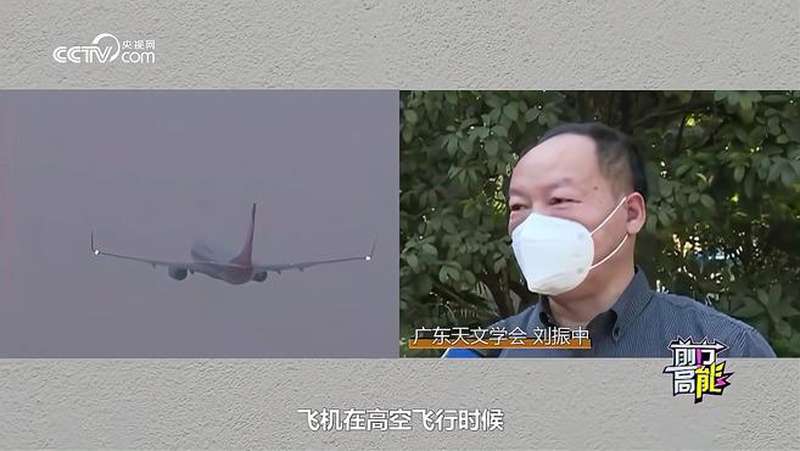 ...的不明飞行物到底是什么 ? [思考]】近日,黑龙江多地出现不明飞行物,...