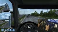 欧洲卡车模拟2: 一顿操作猛如虎 真是见车超车