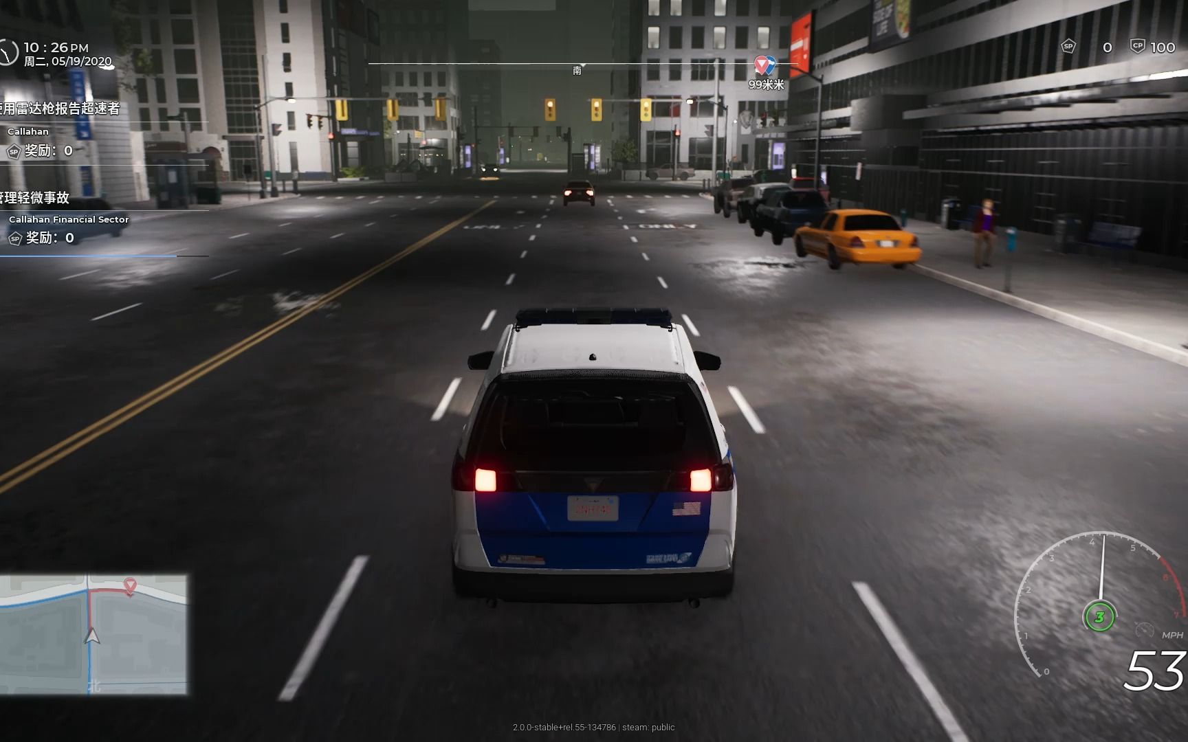 交警模拟器13期