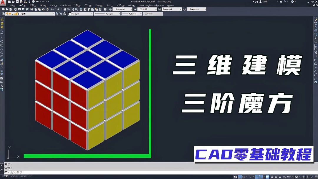 CAD三维建模,圆角环,一键圆角多条边,这功能很强悍