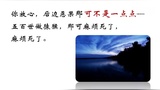 13佛教敬畏因果故事教育短片系列之-整个世界就是“因果”二字