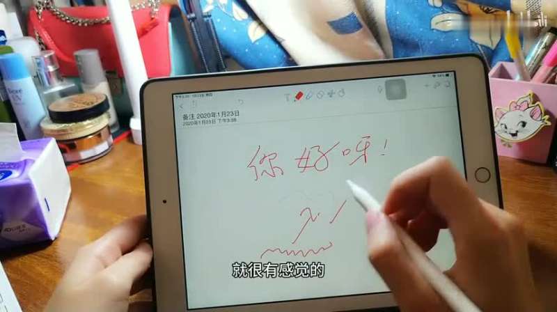 活动作品「学习好物分享」ipad&apple pencil使用教程配上蓝牙键盘会...