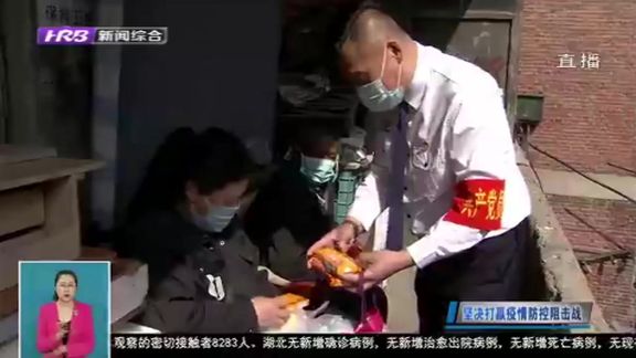 哈尔滨:道外区发动“两新”领域党组织,携手社区共同战“疫”