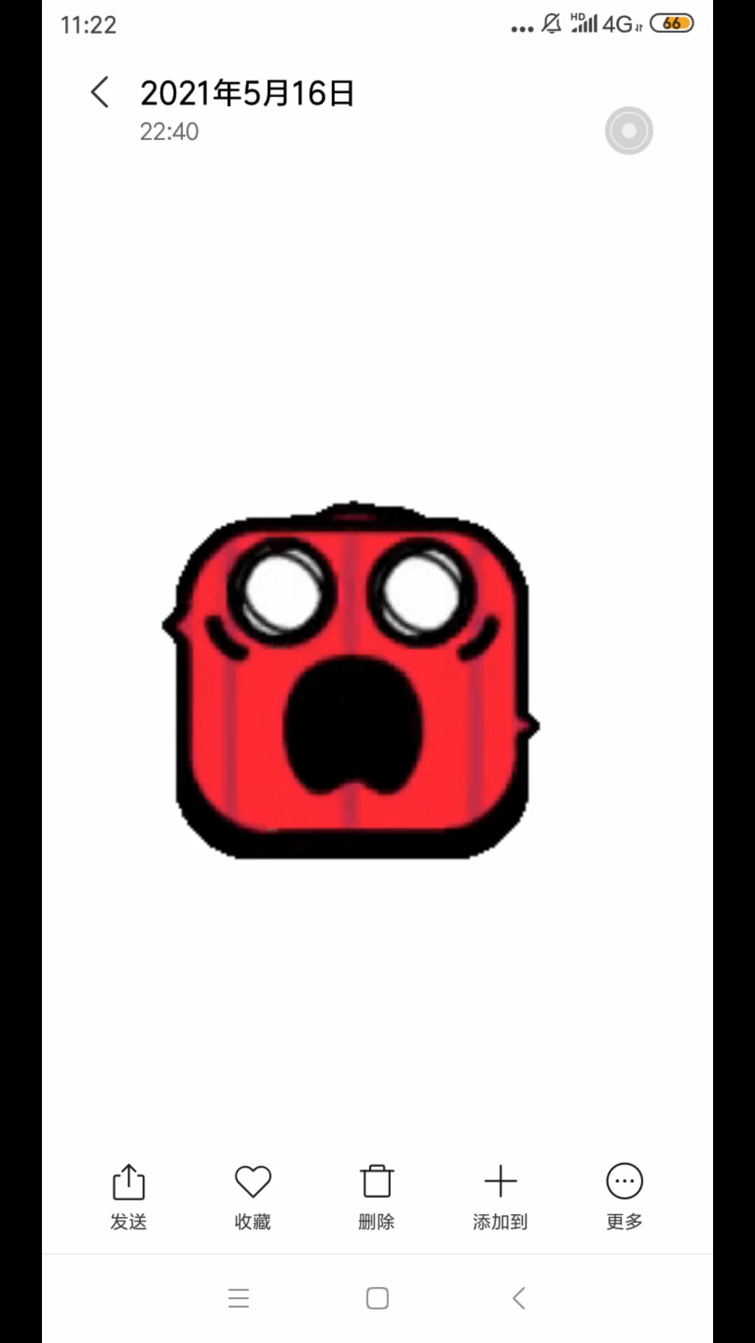 荒野乱斗角色动图表情包