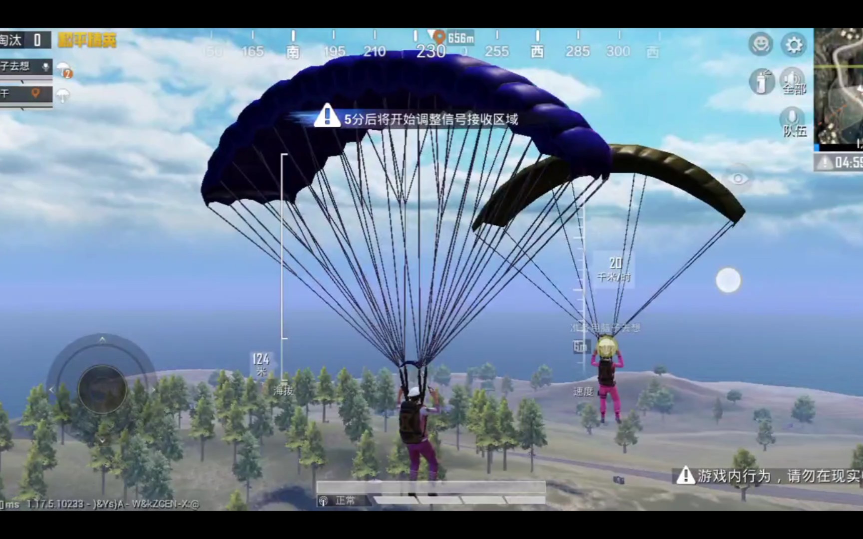 游戏记事之又在吃鸡