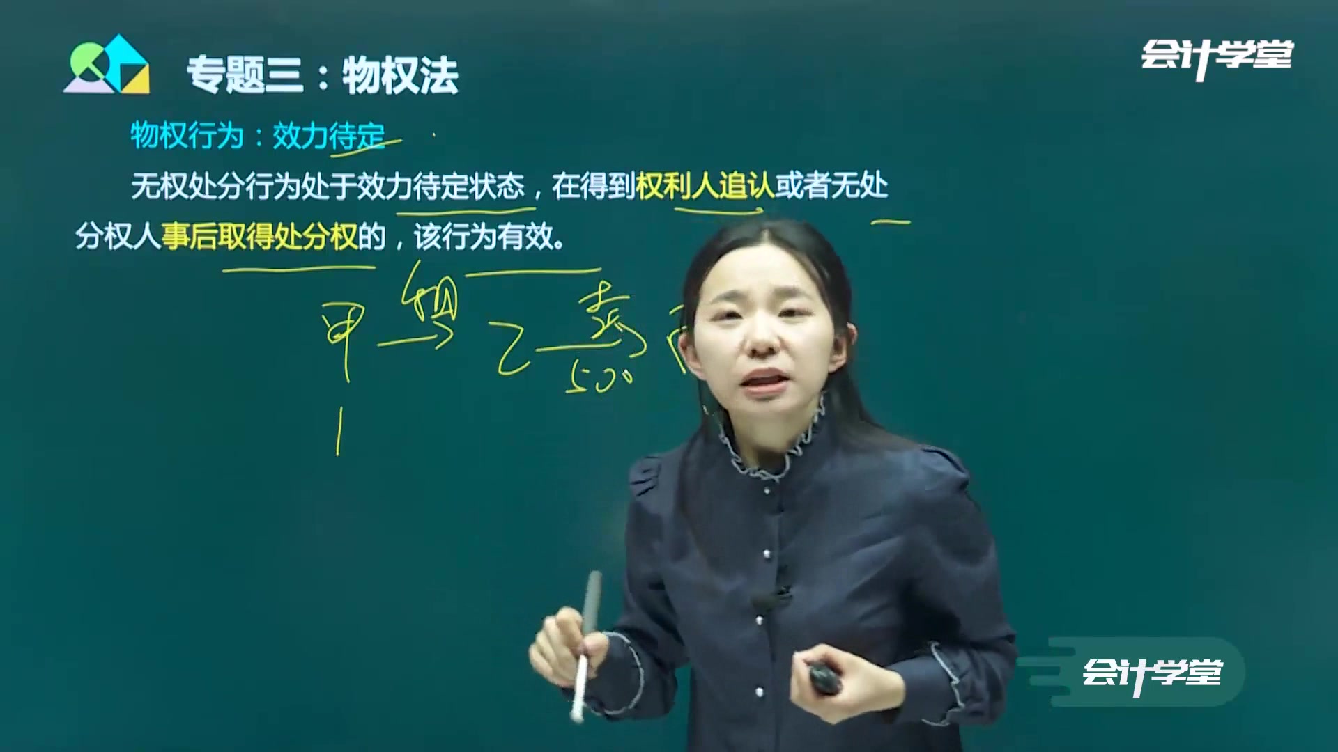 cpa经济法章节_2020年cpa经济法_cpa经济法提纲