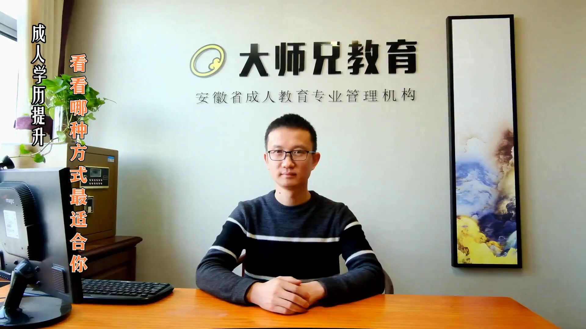 成人学历提升有哪些方式,看看哪种最适合你