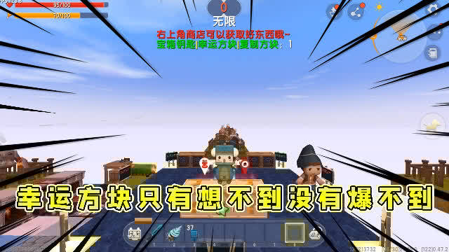 迷你世界:幸运方块,缺什么直接撸方块