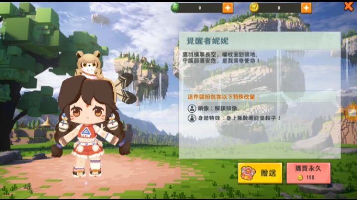 迷你世界皮肤:觉醒者妮妮