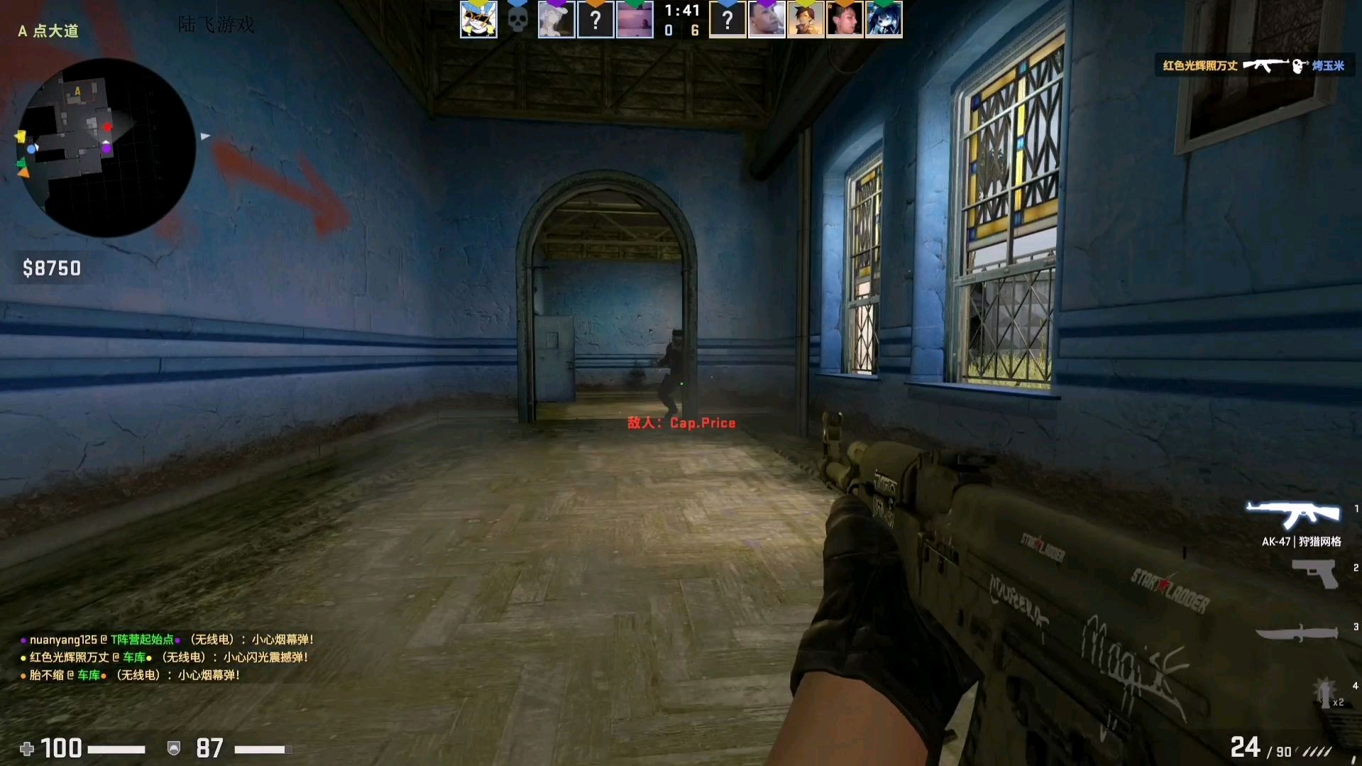 csgo最强ak47还能这样玩哈哈