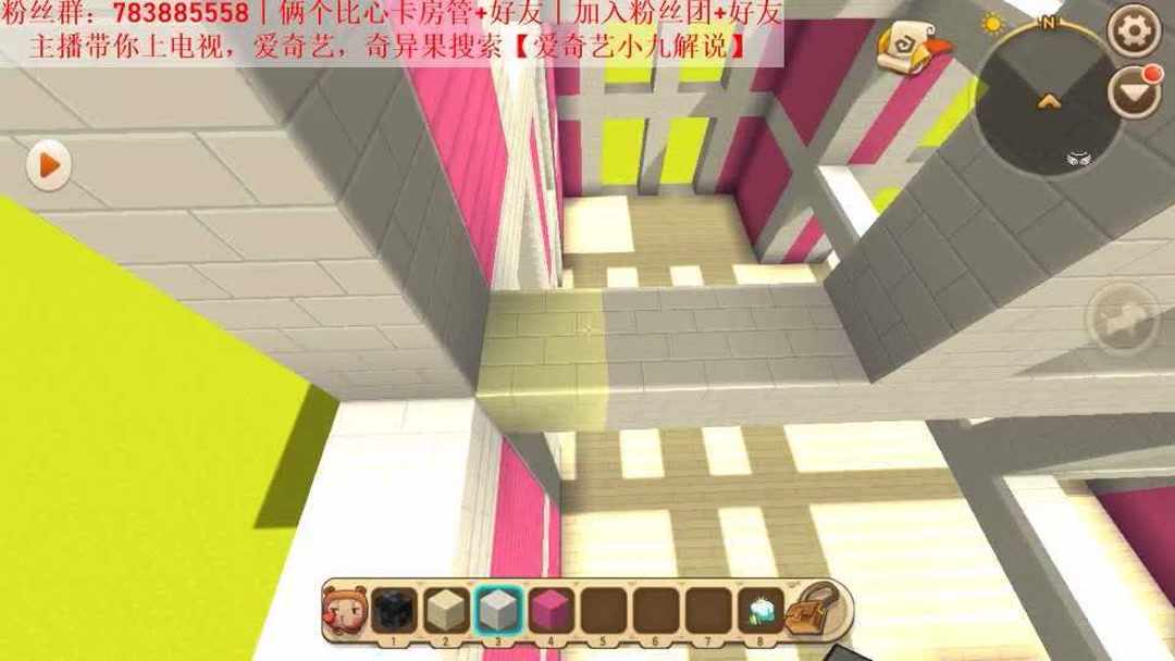 【小九】迷你世界粉色现代别墅