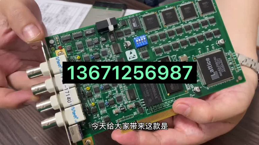 大家好,这卡厉害了[强]4通道同步模拟量输入12位精度30M/10M