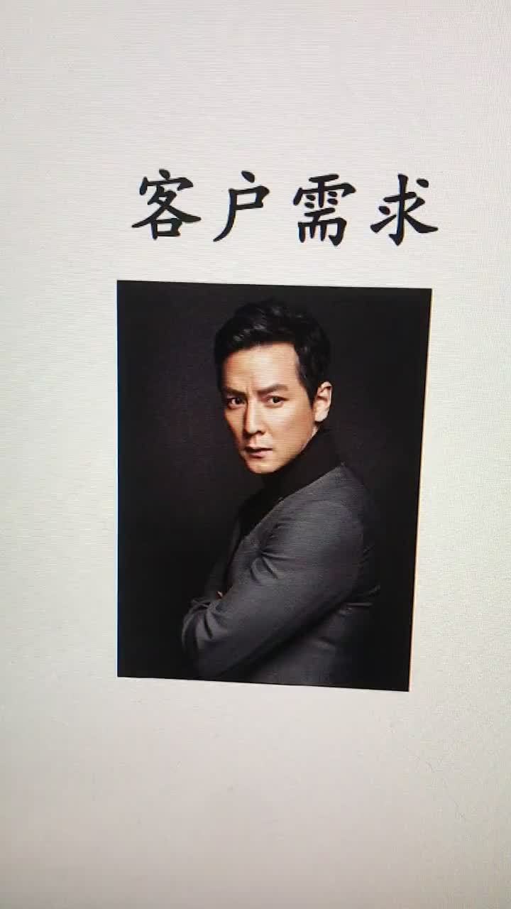 不要问我们为什么,我们也想做客户需求的,可是实力它不允许呀!