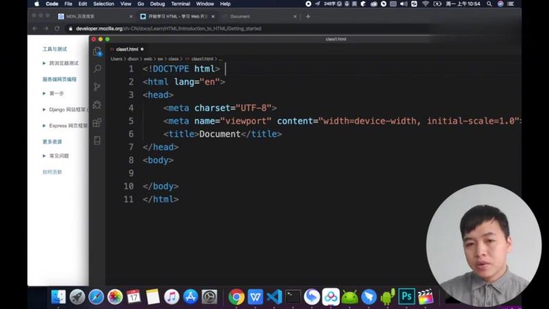 网站建设,html标签和css样式,在网站运营中的实际应用!