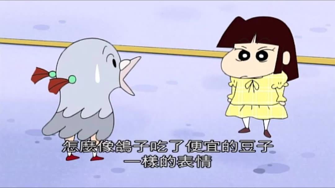 蜡笔小新:小爱真是不可爱,故意挖苦妮妮,小新他们一头雾水