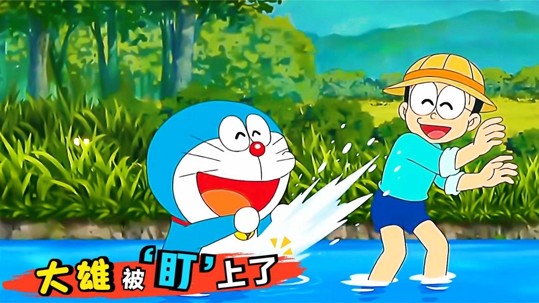 哆啦A梦:照片里的神秘双眼!一切都和大雄的望远镜有关