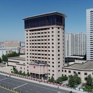 牡丹江市中级人民法院 