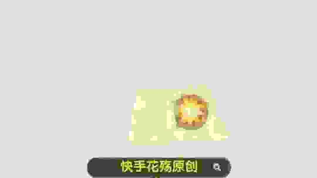 迷你世界:巨型幻音教程,。