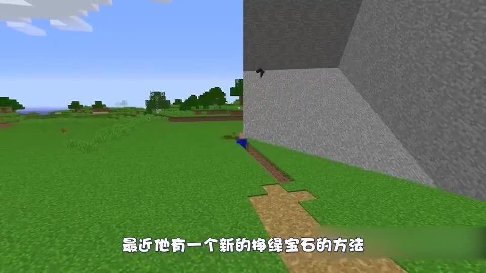 我的世界:一个超大的绿宝石最后花落谁家?