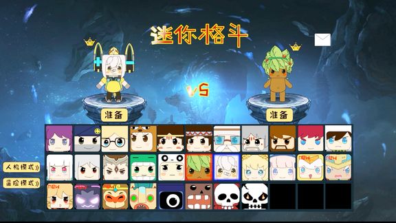 迷你世界格斗动画:大更新超多新角色看看有没有你们喜欢的
