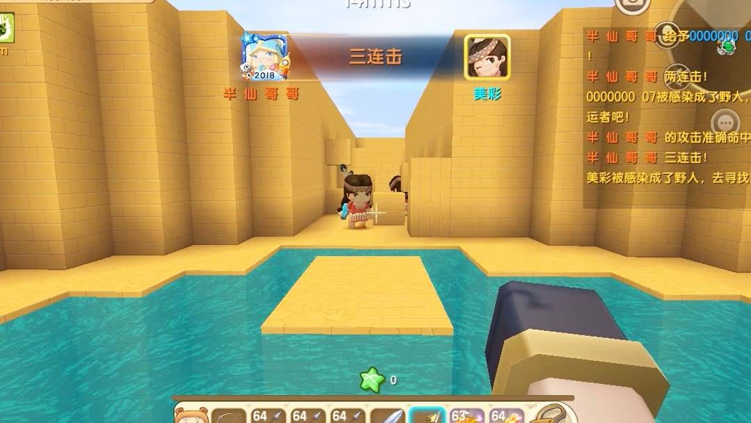 迷你世界:野人来了,半仙跑的太快小伙伴躲在出生点逃过一劫