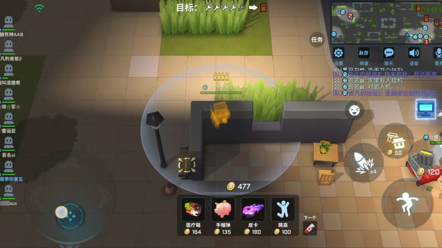 逃跑吧!少年:☆