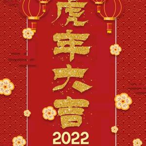 新型城镇化与乡村振兴 