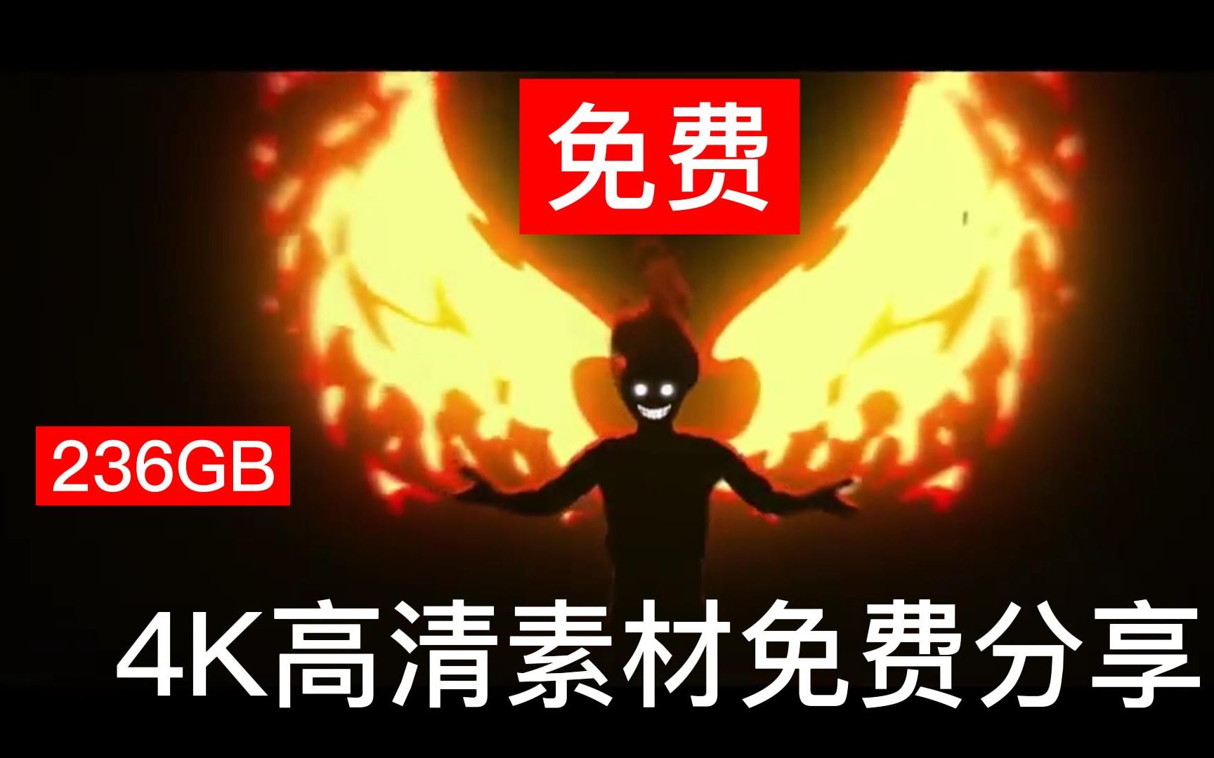 ...种手绘动漫雷电能量爆炸游戏火焰烟雾流体MG动画元素特效+视频素材