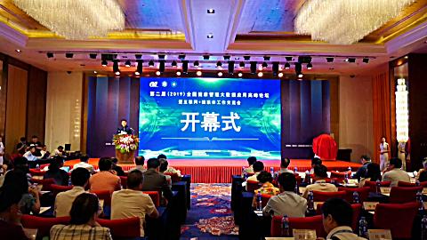 互联网+健康管理大数据应用云平台启动仪式