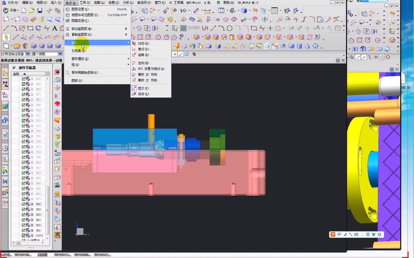 UG模具设计螺纹模1