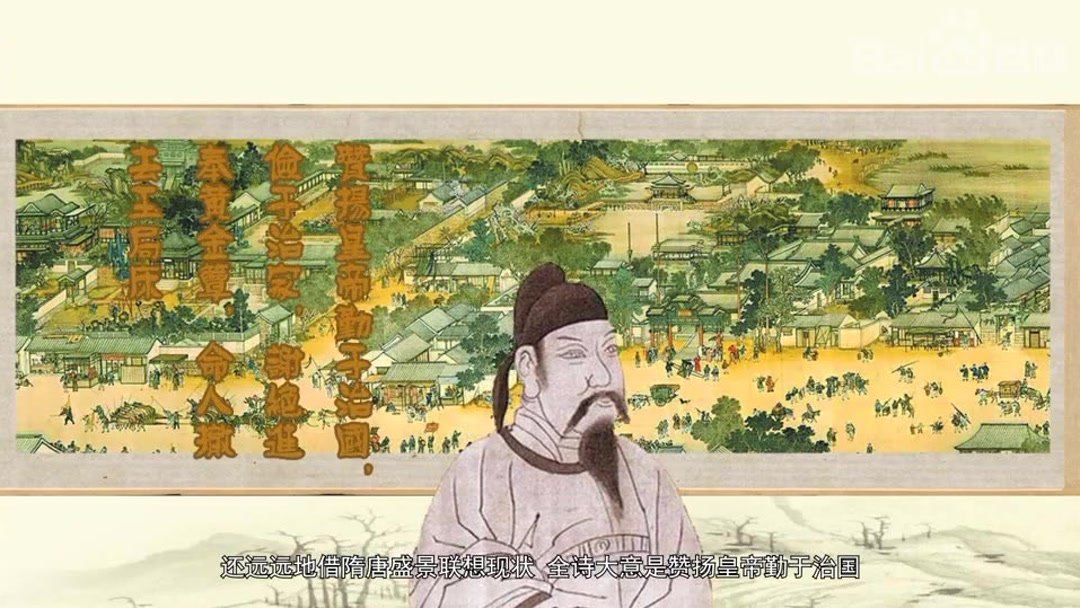 一分钟了解《皇帝阁春帖子》