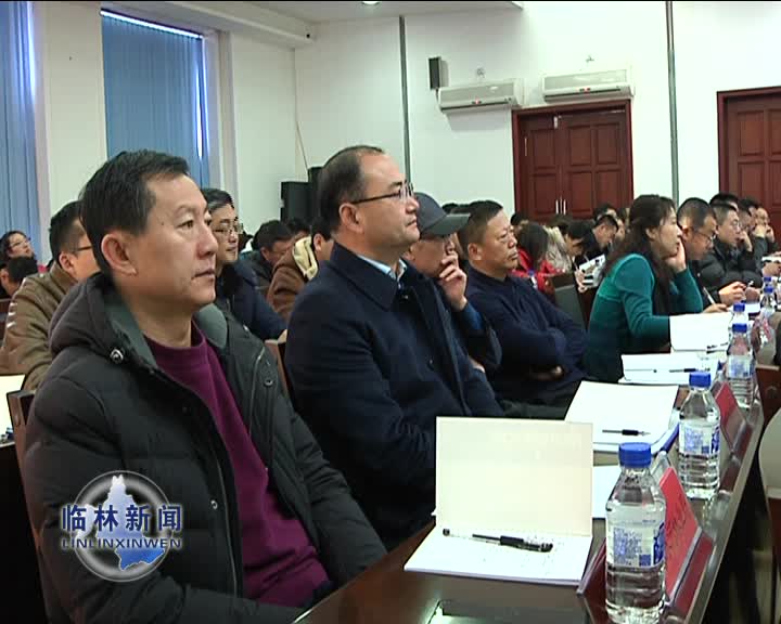 吉林森工集团计划统计工作会议在我局召开