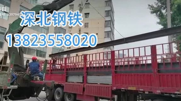 #钢材#H型钢#工字钢#槽钢#角钢 #方管#钢管#热镀锌钢管