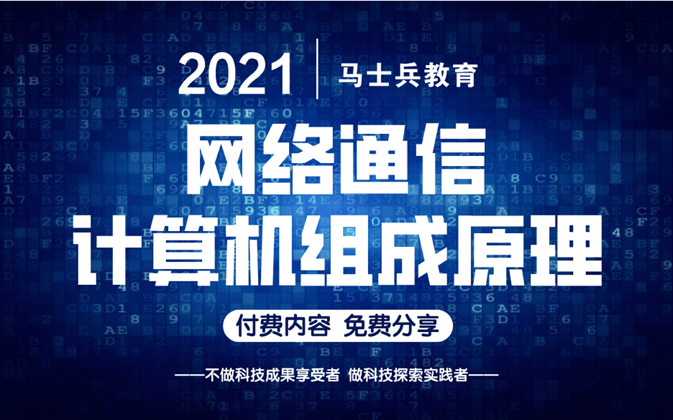...冒着收律师函的风险,把付费内容里面的网络协议/TCP/IP/三次握手...