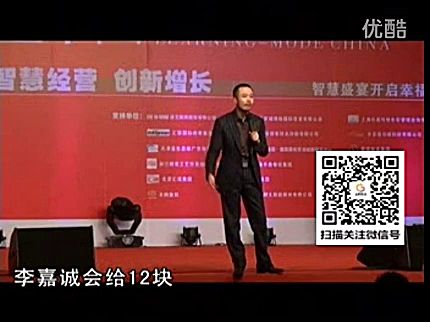 俞凌雄演说核爆力课程 俞凌雄北京十倍速增长 俞凌雄谈企业管理 (2)
