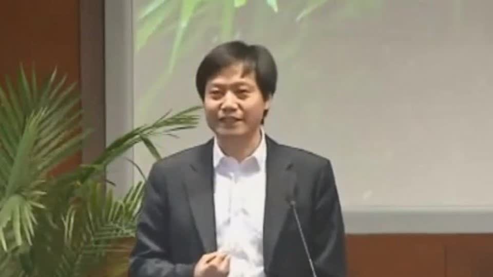 雷军:我做电子商务的时候,淘宝还没出生,可惜最后卖给了亚马逊
