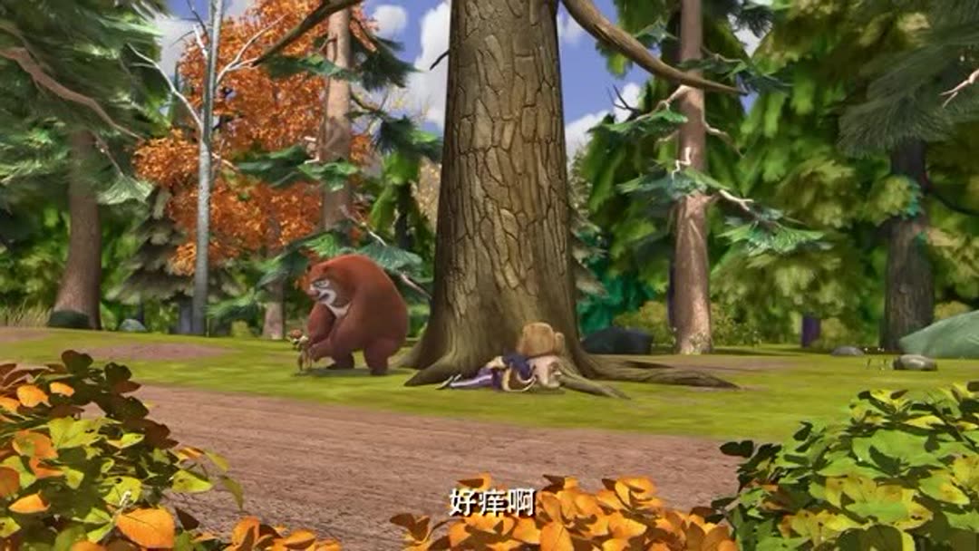 《熊出没》熊大给光头强挠痒痒