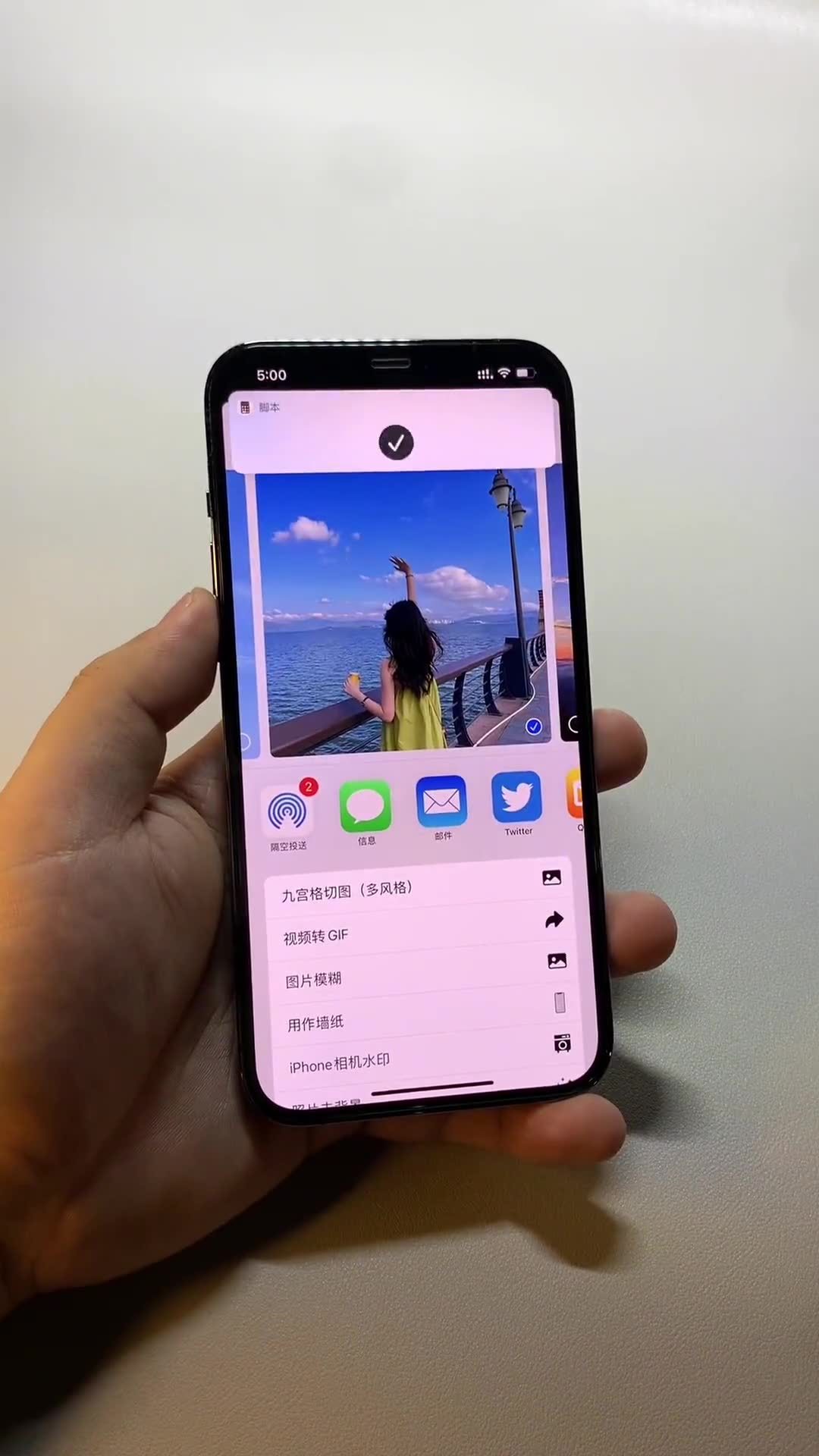 假如发朋友圈也有段位,iPhone九宫格切图添加教程。