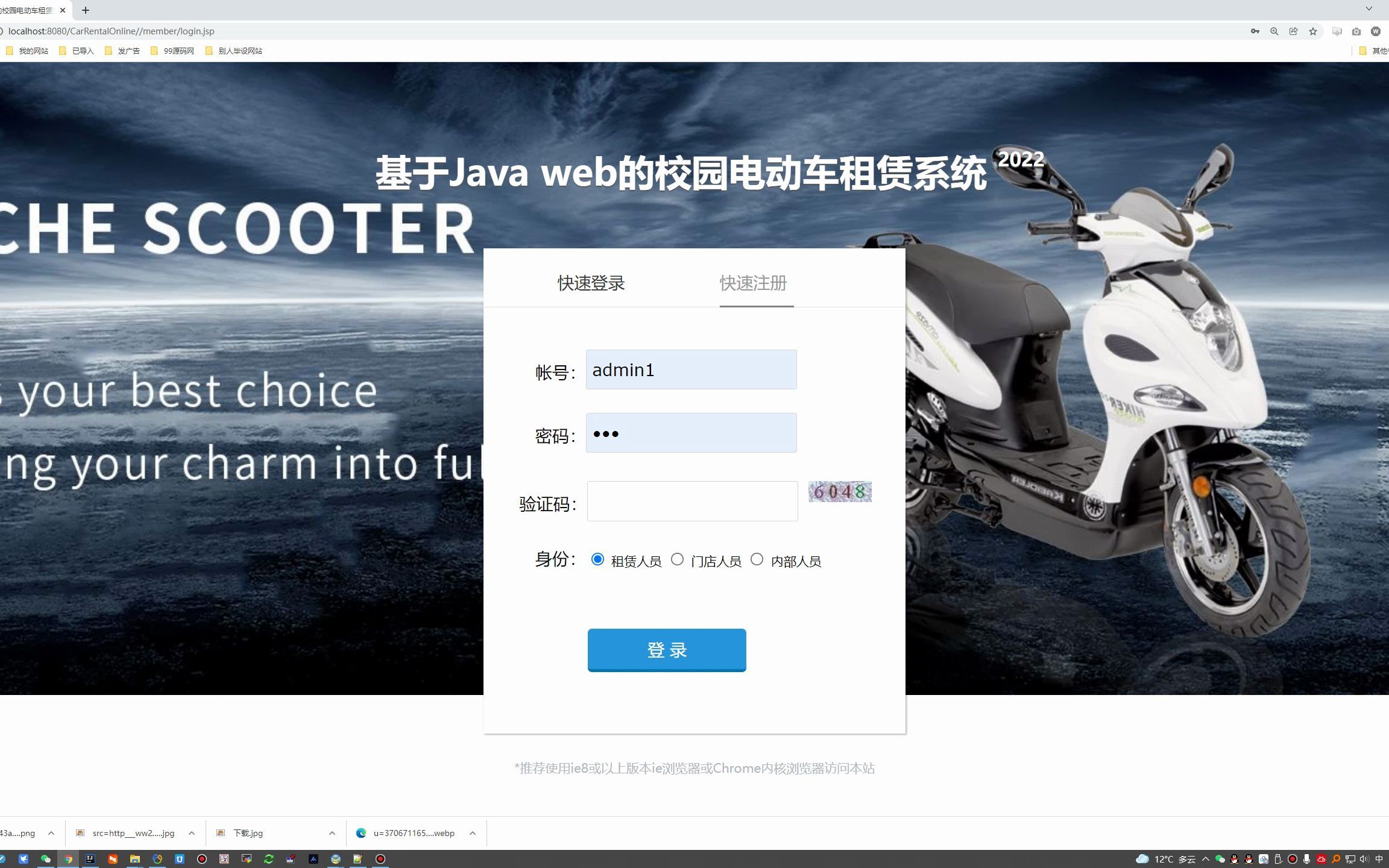 ...idea版本+eclipse版本+论文+答辩ppt+包安装配置+代码讲解+开题报告