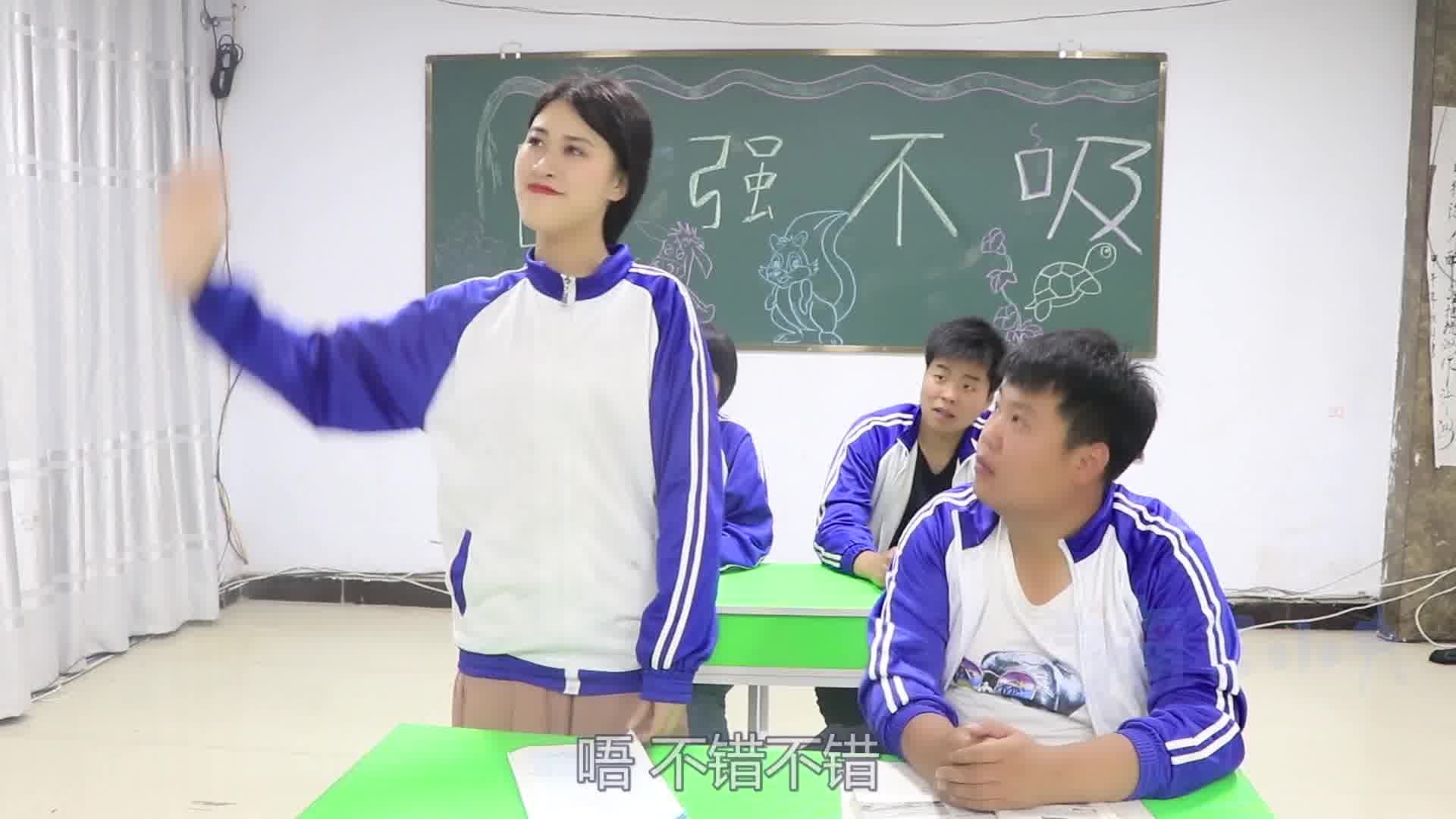 表演课老师让模仿明星,男同学卖萌女同学耍酷,太逗了