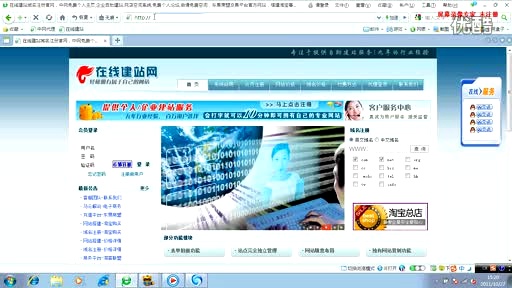 注册域名教程域名注册教程如何注册com和cc等域名如何免费注册域名...