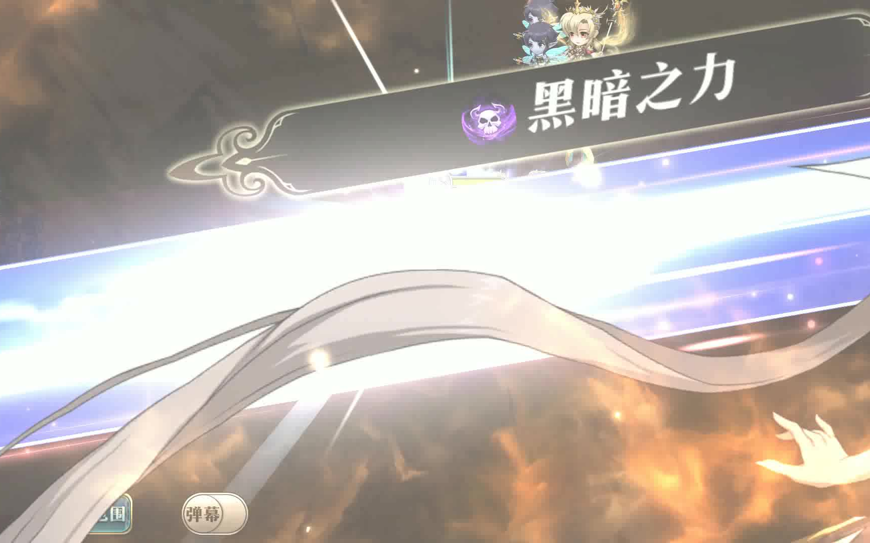 梦幻模拟战封印战域3黑暗阵营70无阵亡